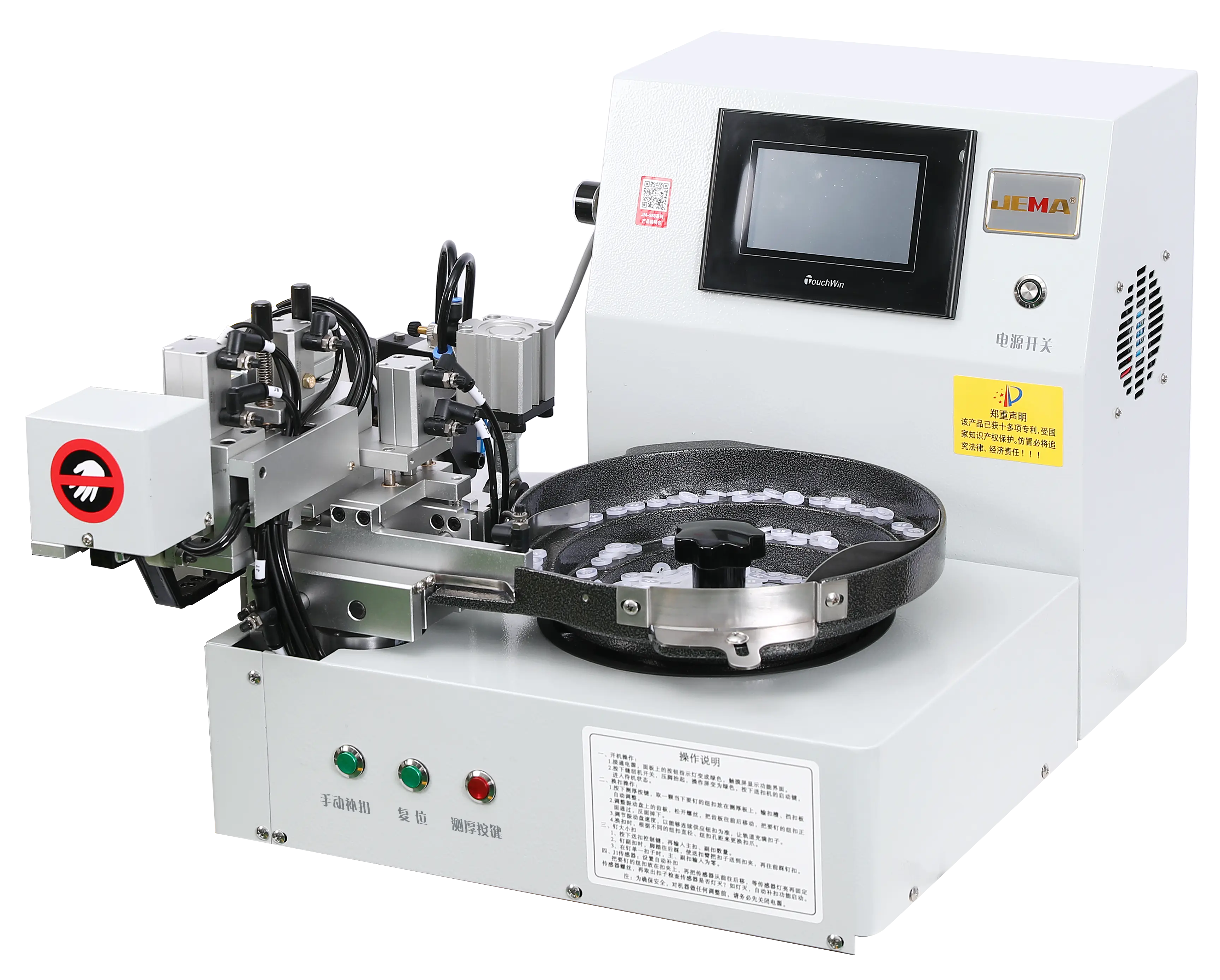 Custom JM-988 Automatic button feeding machine (rotary cylinder ...